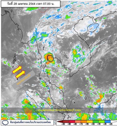 สรุปลักษณะอากาศวันนี้ สวท นครราชสีมา กรมประชาสัมพันธ์