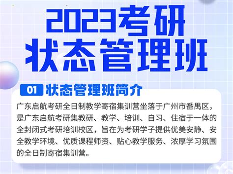 龙岩考研比较厉害的培训机构 十大列表