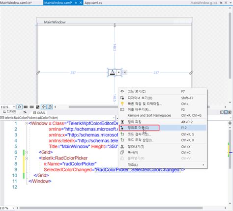 [wpf telerik] 03 radcoloreditor radcolorpicker 컨트롤 네이버 블로그