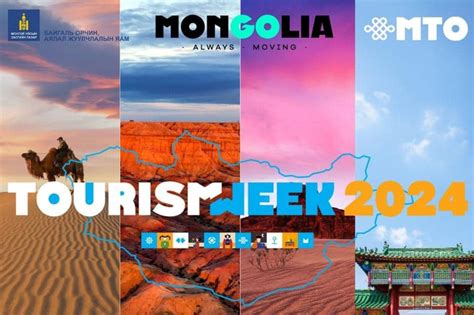 “tourism Week” АЯЛАЛ ЖУУЛЧЛАЛЫН 7 ХОНОГ ЗОХИОН БАЙГУУЛАГДЛАА Сэлэнгэ