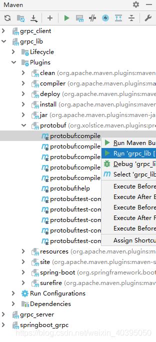 Springboot整合grpcspringboot Grpc 客户端 Csdn博客