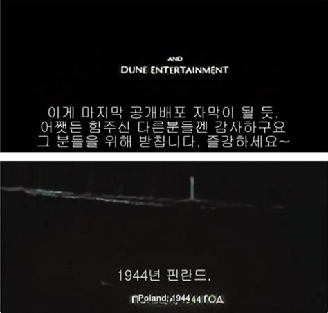 자막계의 전설은 아니고 레전드 유머 움짤 이슈 에펨코리아