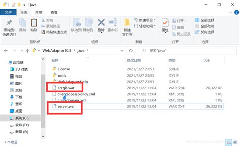 Arcgis Enterprise 108安装部署教程（windows环境）arcgis Enterprise 108下载 Csdn博客