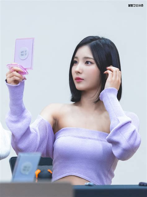Alice Sohee Rkpopfap