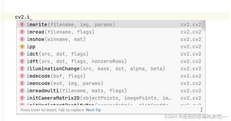 解决在pycharm中opencv pythoncv2没有自动补全的问题 pycharm没有自动补全 CSDN博客