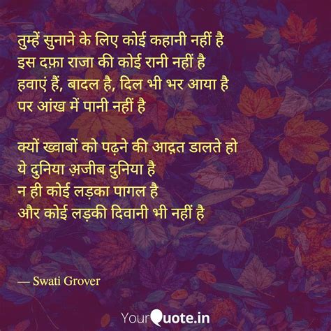 Swati Grover Posted On Linkedin