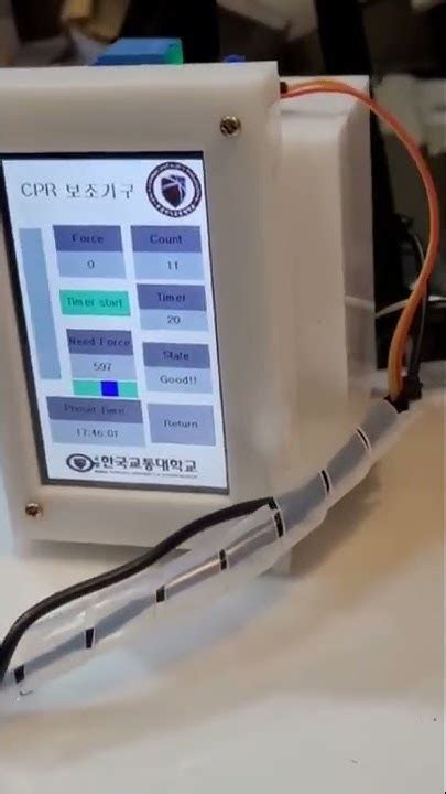 이티컴파니시제품제작 아두이노 Hmi디스플레이 연동 제픔 제작 Youtube