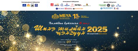 Монголын Барилгачдын групп 👷‍♂👷‍♀🇲🇳🇲🇳 ☺️