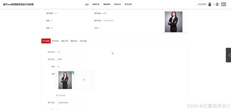 Nodejs基于vue的博客系统设计与实现程序论文 可用于毕业设计nodejsvue论文 Csdn博客