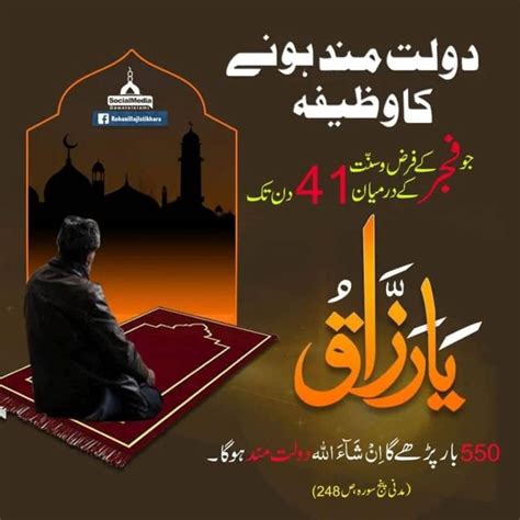 Muhammad Arslan Posted On Linkedin