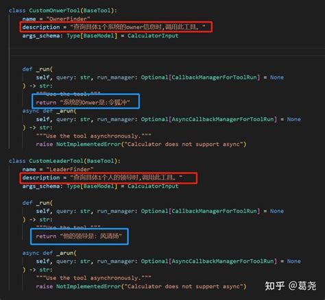 本地部署大模型及langchain的自动调用测试记录 知乎
