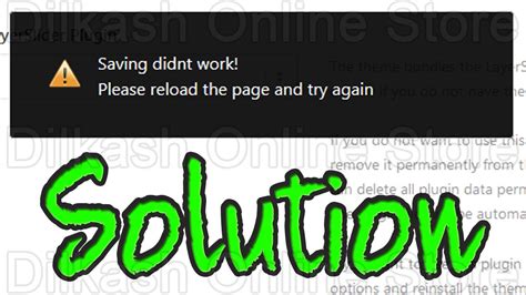 Saving Didnt Work Please Reload The Page And Try Again Solution YouTube