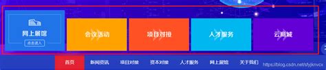 鼠标悬浮后元素变高并向上突出的实现 鼠标悬浮修改浏览器滚动条高度 csdn博客