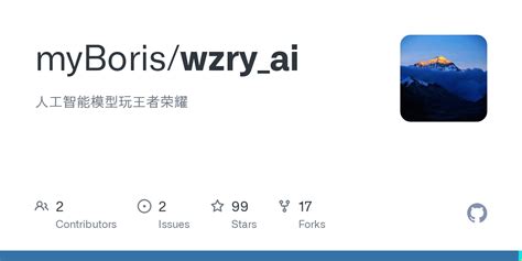 Wzry Ai Memory Py At Main Myboris Wzry Ai Github