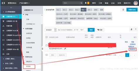 阿里云ecs云服务器sqlserver通过ip无法连接（1433端口未开）的问题处理 云服务器无法用ip连数据库 csdn博客