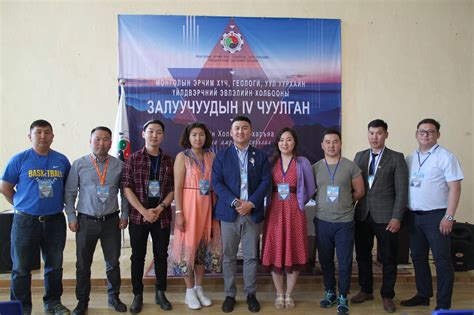 МЭХГУУ н ҮЭ ийн холбооны холбооны Залуучуудын хорооны тэргүүлэгчид