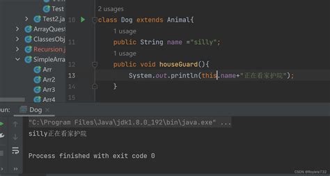 Java中的继承和多态学习 Java继承和多态之子类继承性 Csdn博客