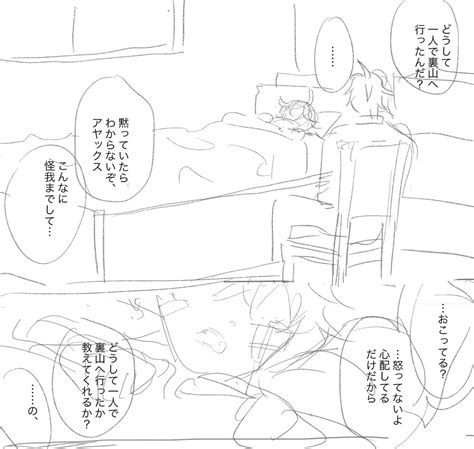 「四枚分の台詞を打っただけで疲弊してる 」背野原の漫画