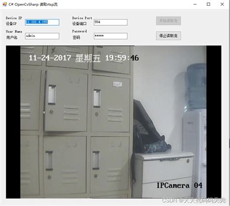 C Opencvsharp 读取rtsp流51cto博客opencvsharp读取图片