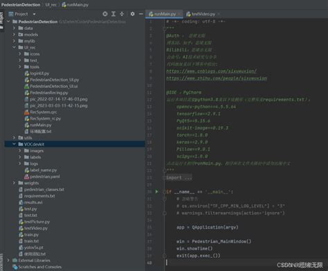 基于深度学习的人群密度检测系统（ui界面yolov5训练数据集） 思绪无限 博客园