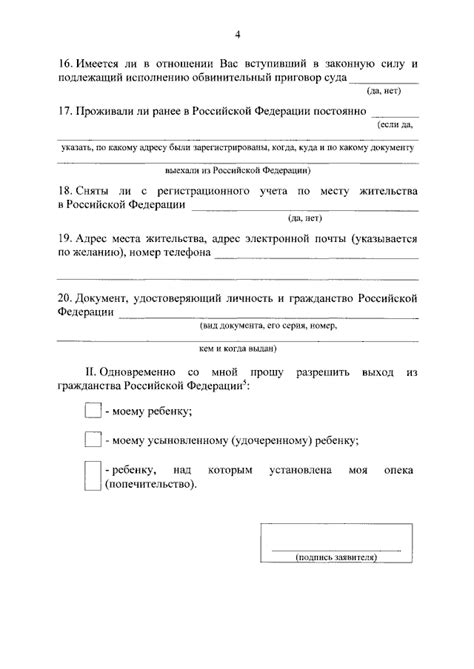 Указ Президента Российской Федерации от 22 11 2023 № 889 ∙ Официальное опубликование правовых актов