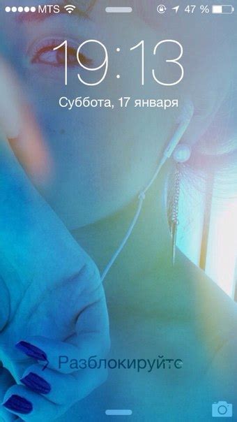 Фон Айфон Avatan Plus