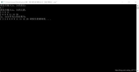 22线性表la和lb按照非递减序列排序，合并为lc，lc仍为非递减序列2创建一个带头结点lalblc并分别对链表lalb中的数据