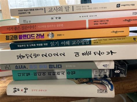2학기 수업 와 거칠게 생각해보기 네이버 블로그