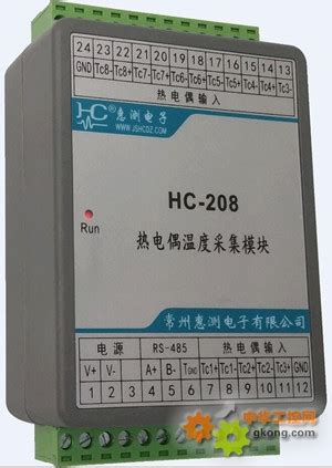 HC 208 热电偶温度采集模块 8路热电偶温度信号 1路RS 485 MODBUS RTU