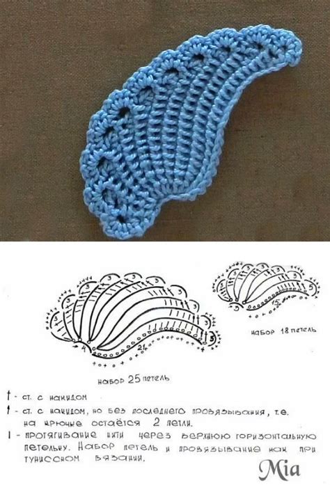 Как связать крылья крючком 5 схем вязания