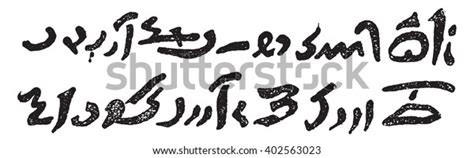 Demotic Script Over 1 Royalty Free Licensable Stock Illustrations And Drawings Shutterstock