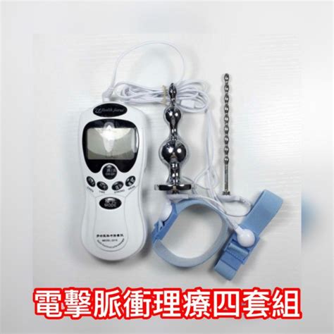 Av~one 現貨 另類電擊脈衝理療陽具高潮自慰器肛塞馬眼陰莖環主機全套 Sm調教同志調教s017 蝦皮購物