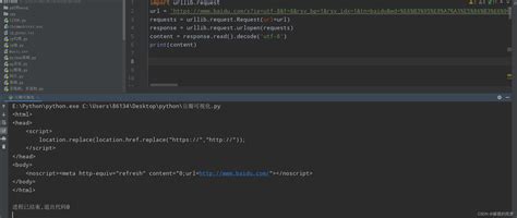 python爬虫 利用python爬虫获取想要搜索的数据 pyhton爬虫怎么搜索 csdn博客