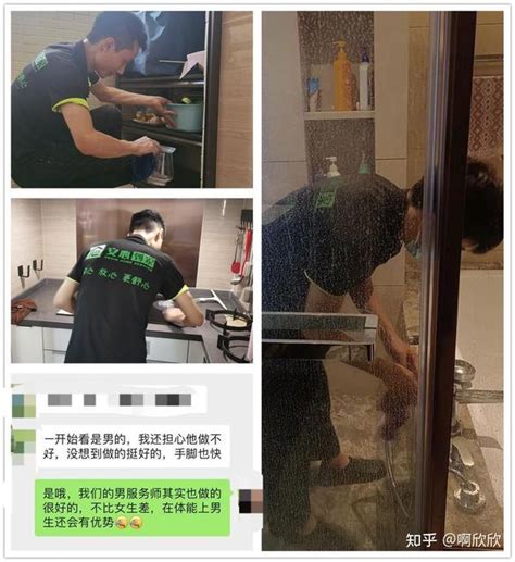 偶然的一次家政服务，真的惊艳到我了！ 知乎
