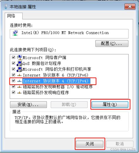 vmware虚拟机网络连接设置——仅主机模式（windows版） windos网络共享vmnet1 csdn博客