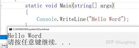 如何使用Visual Studio编写C 程序 知乎 如何使用Visual Studio编写C 程序 知乎
