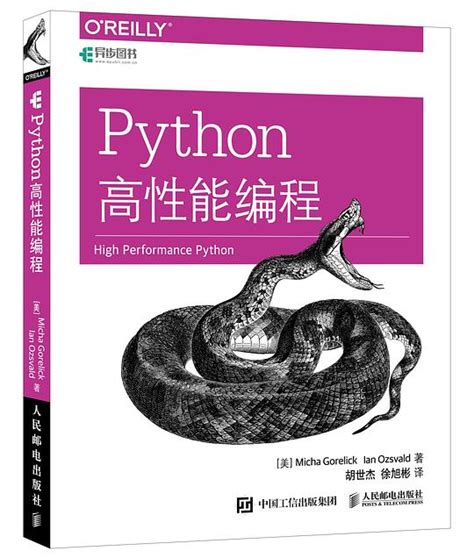 Github Jianhua Wangoreilly Animal Books For Python O‘reilly Animal