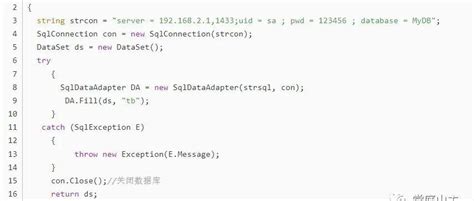 Dateset 在webform开发中的应用 知乎