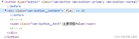 Vue3使用vant组件库避坑总结vant Ui Vue3 Csdn博客