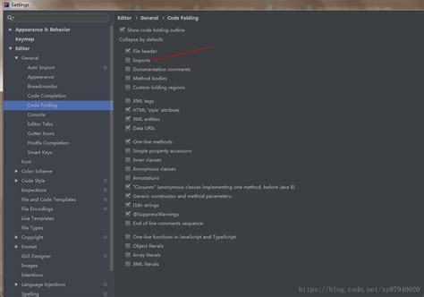 intellij idea 去掉import 引入折叠 如何将idea中的import收起 csdn博客