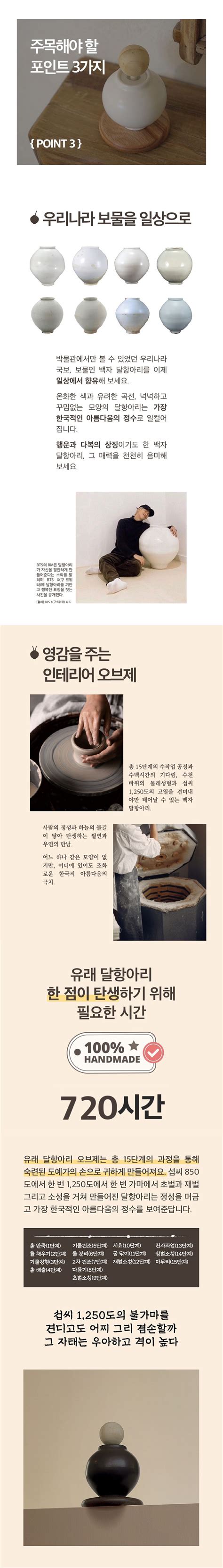 인테리어용품 안전운전 마음의 안정과 행운을 불러오는 달항아리 디퓨저 차량용 방향제 오늘의집 쇼핑