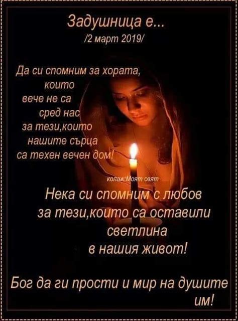 Най Голям От Всички Дарове Е Божията Любов Home