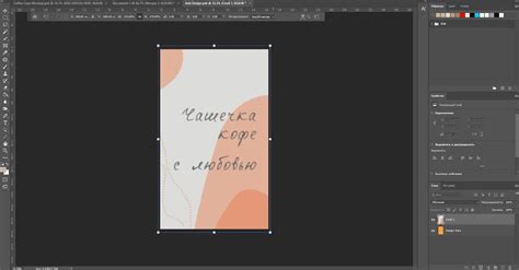 Как вставить изображение в мокап в фотошопе Фоторедактор Фотошоп