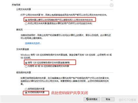 通过windows共享文件夹直接挂载到linux中使用（实验操作） 51cto博客 linux使用mount挂载windows共享文件夹