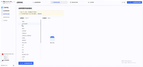 Sqlark 百灵连接——全面洞察源数据库：助力高效数据迁移的评估利器sqlark百灵连接 Csdn博客