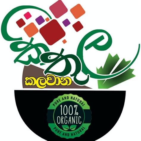 කිතුල කලවාන කිතුල් පැණි වල ඖෂධීය ගුණ පිරිසිදු කිතුල් පැණිවල ඖෂධීය ගුණ අනාදිමත් කාලයක සිට