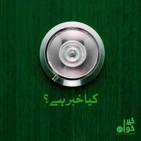 Ali Hashim Posted On Linkedin