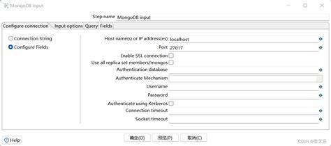 案例432 抽取非关系型数据库的数据mongodb Input 连接json Input 非关系型数据库抽取 Csdn博客
