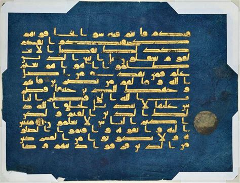 Kufi Script Acas Kufi Script Acas