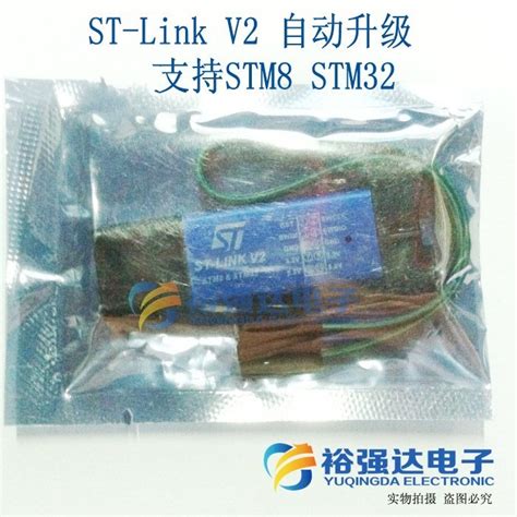 St Link V2 Automatic Upgrade Supports Stm8 Stm32 Downloader Programmer